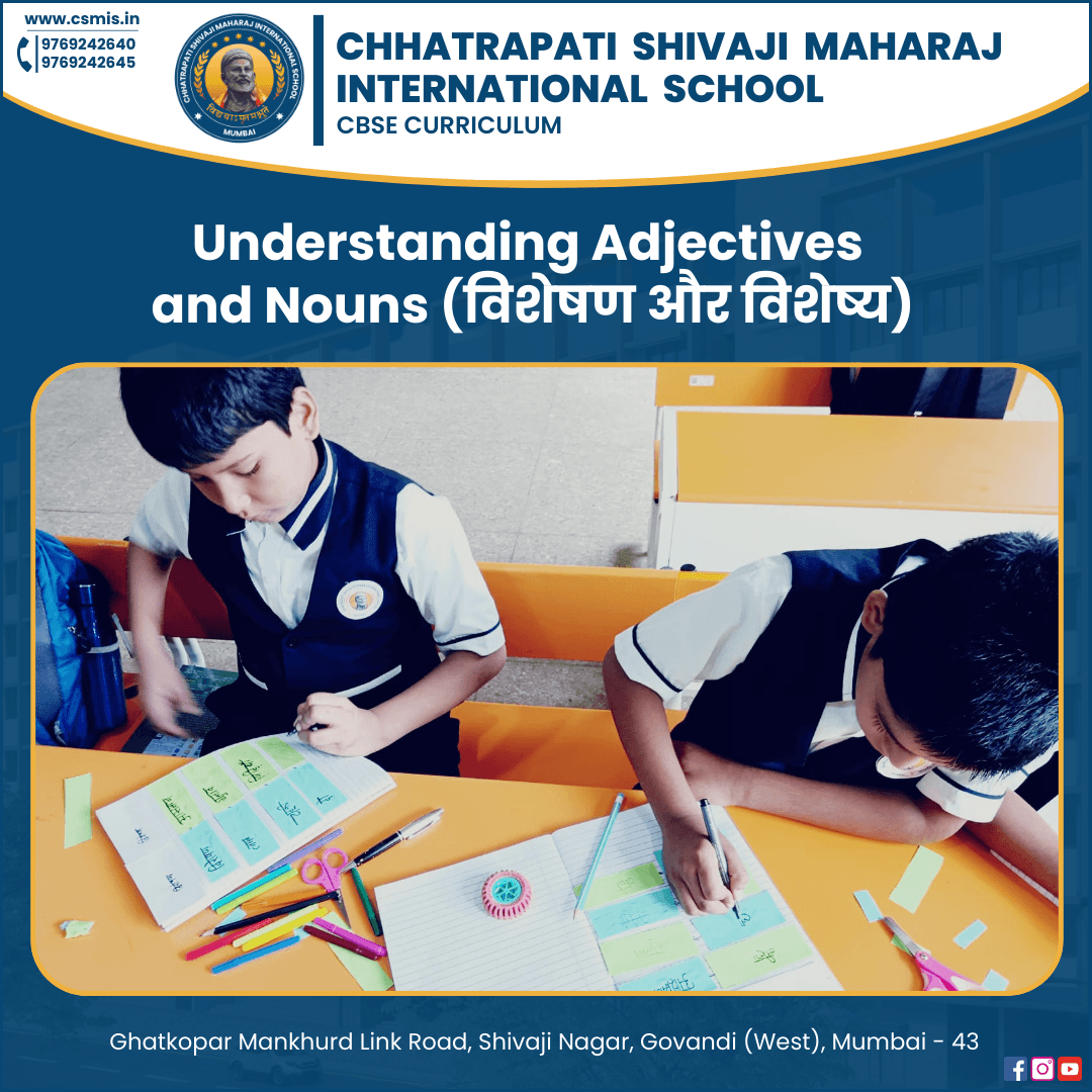 Understanding Adjective and Nouns – CSMIS – Chhatrapati Shivaji Maharaj ...